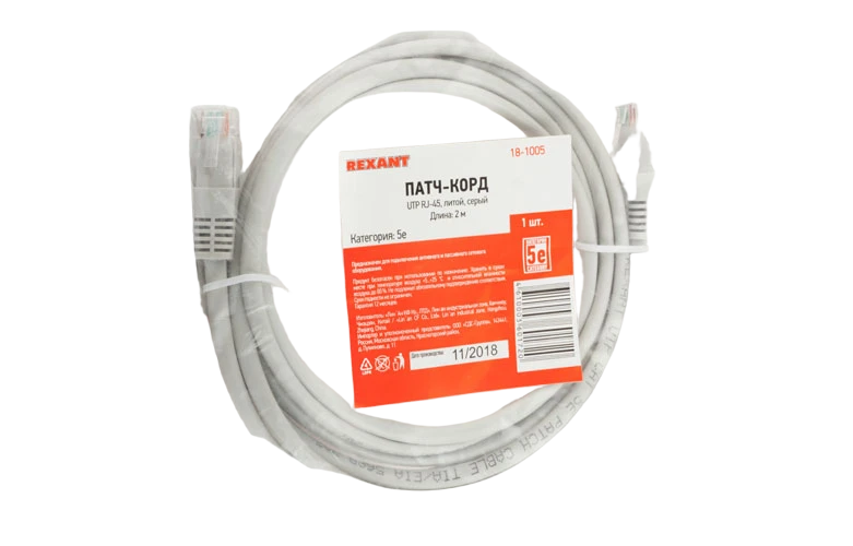18-1001 REXANT Патч-корд UTP кат. 5e, длина 0,5 метра, неэкранированный, серый | Компания ССД